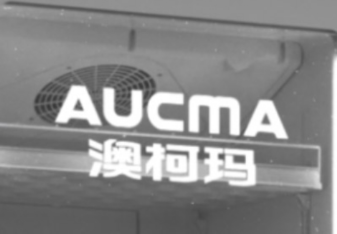 AUCMA Overseas Website